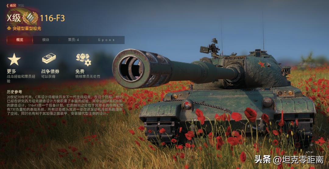 If the head is hard and the body is hard, hit it on the side! New C ...