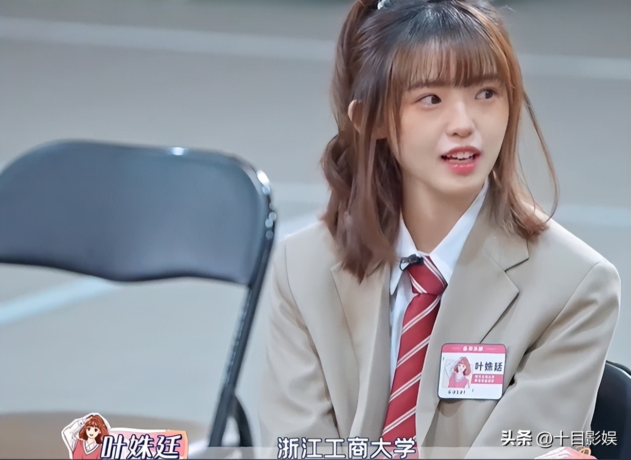 Ye Shuting's personal information, self-reported family background ...