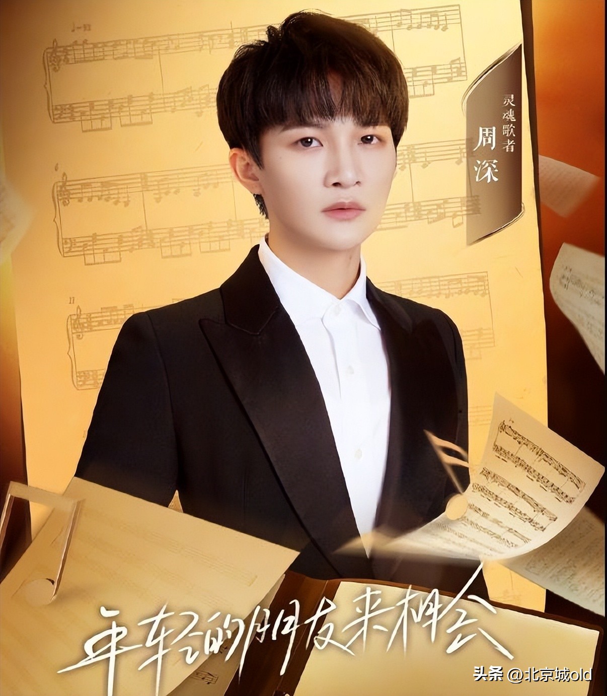 Gu Jianfen Concert: Zhou Shen contributed a hall-level performance ...