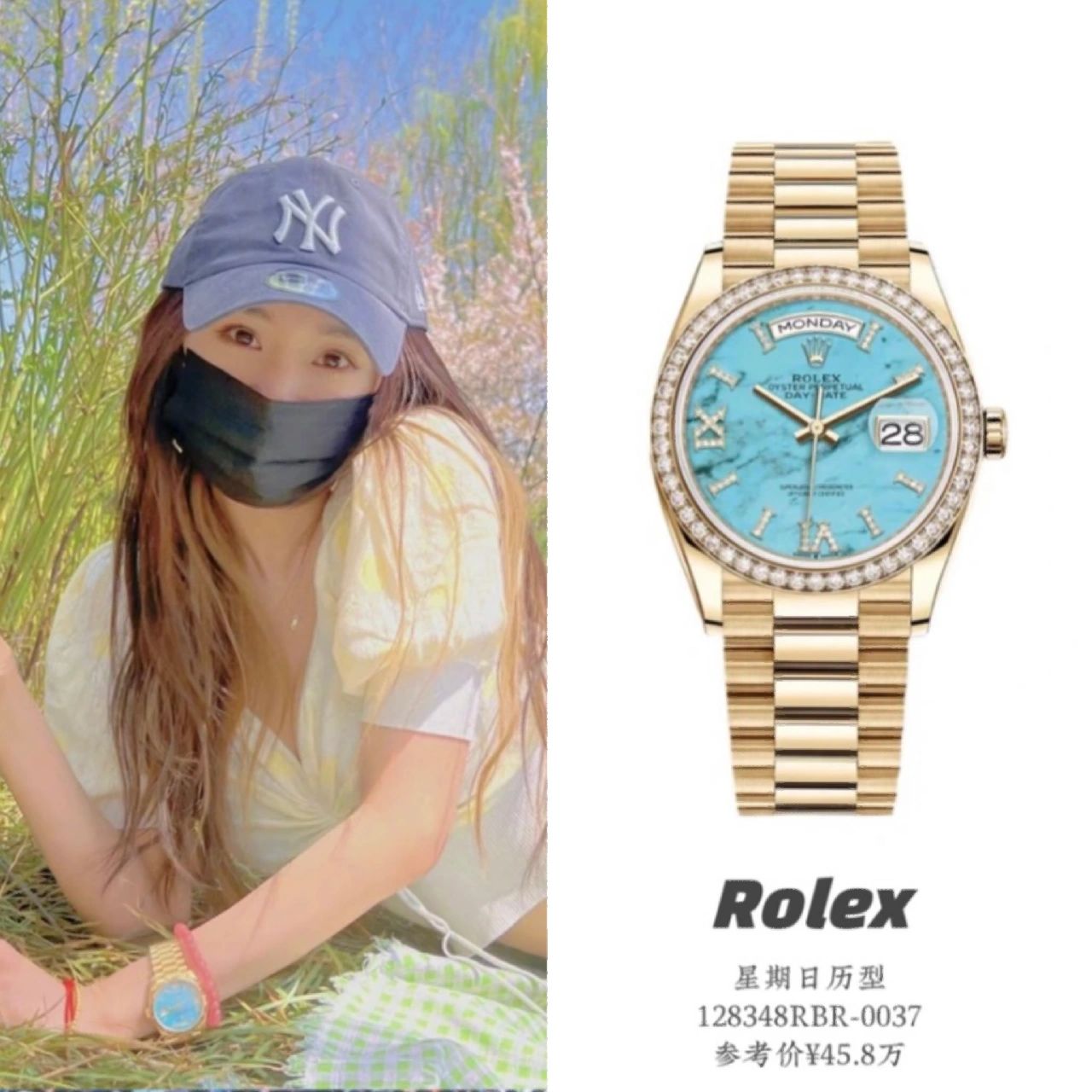 The candy-colored Rolex favored by female stars - iMedia