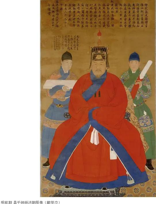 "Reprint" Ming Hanfu - flying fish, bullfighting and python robes - iNEWS