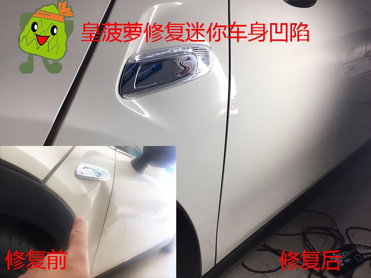 What you need to know about Jinan automobile suction pit technology - iNEWS