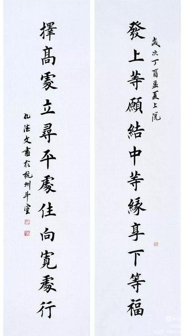 Couplet talk about the second - iNEWS