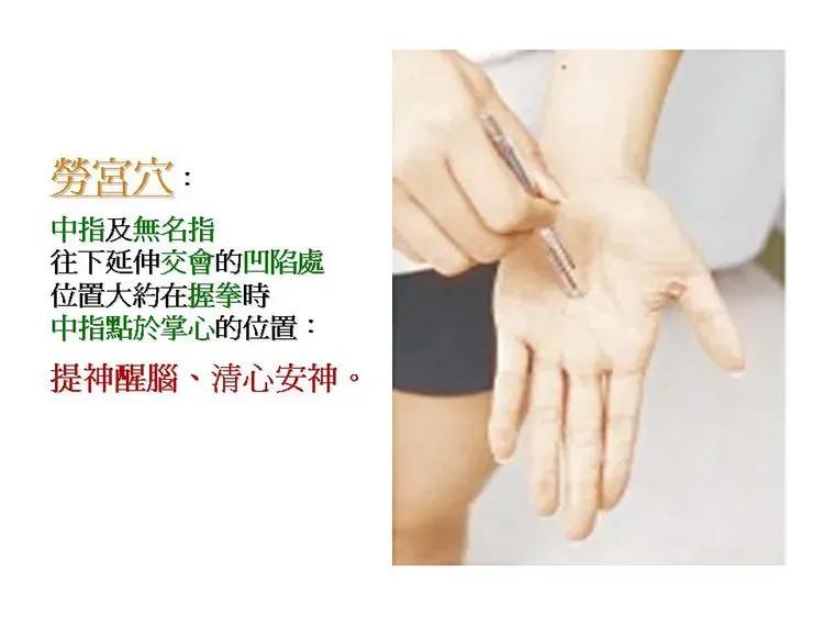 Good hand massage - iNEWS