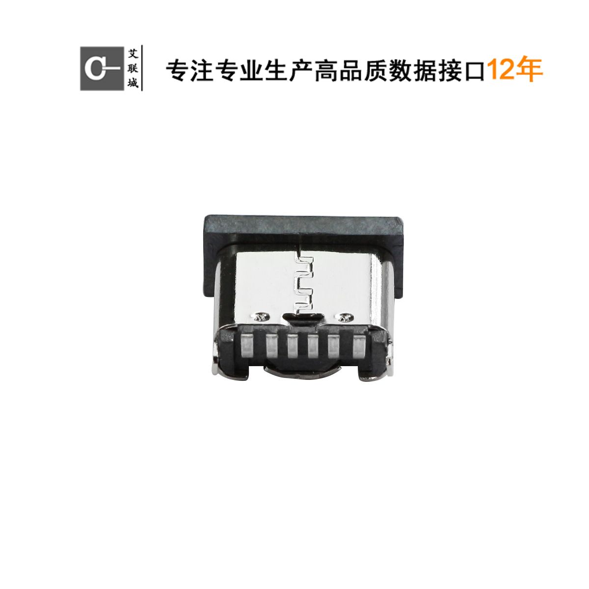 High current charging interface type-c waterproof socket - iNEWS