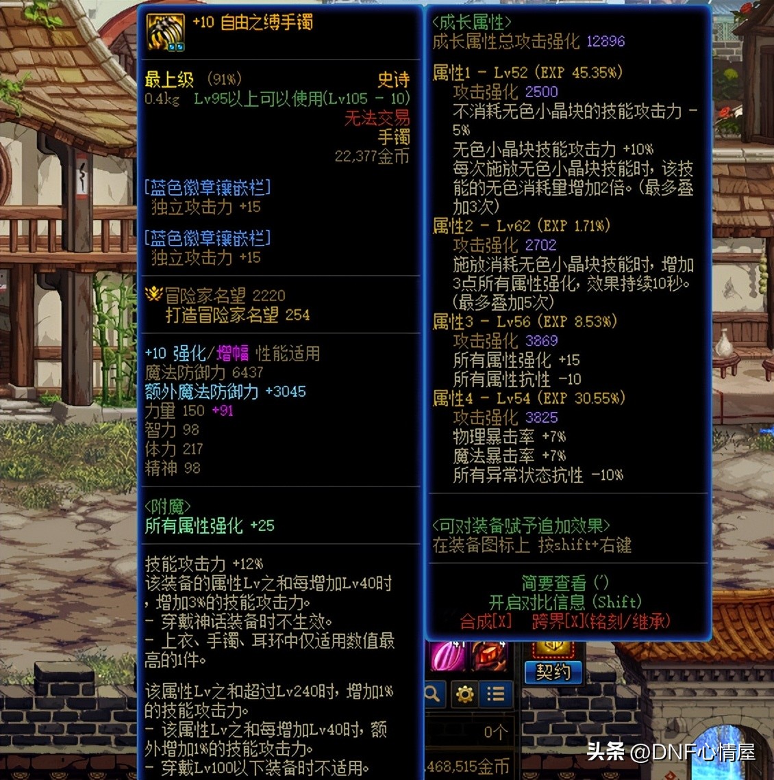 DNF: Analysis of the 3rd stage team release of the legion!No reputation below 3.6W, choose ...