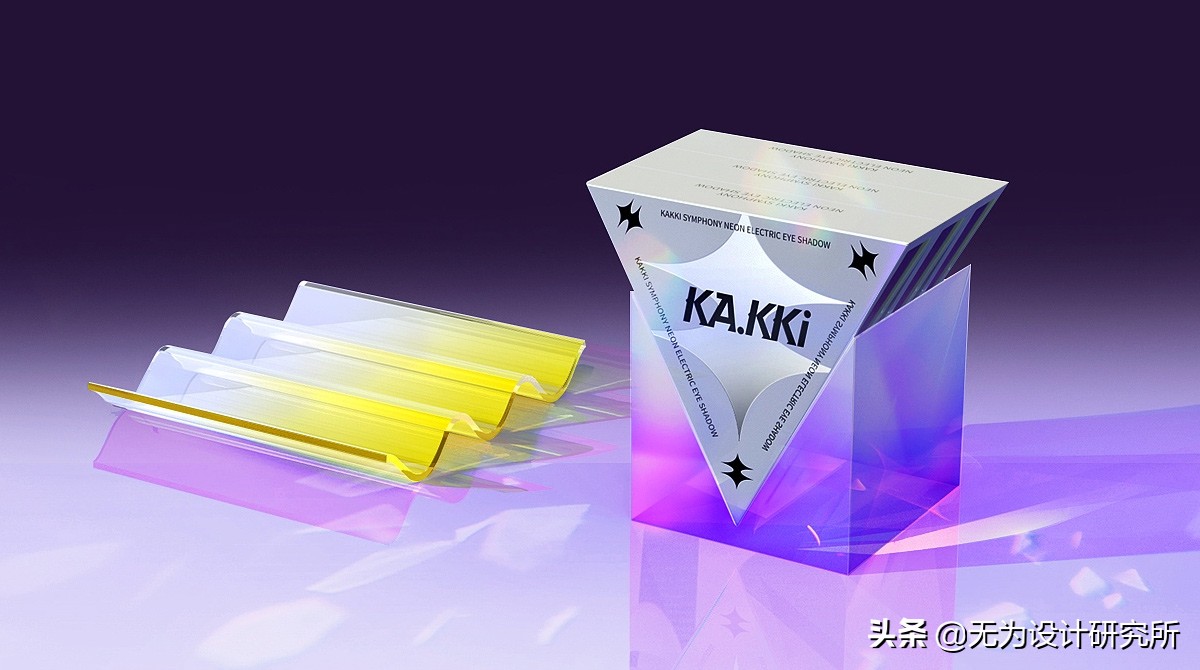Futuristic acid design!Makeup product packaging design - iNEWS