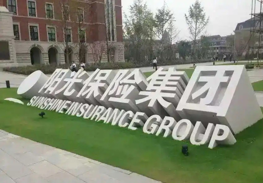 The Securities Regulatory Commission asked Sunshine Insurance on the ...