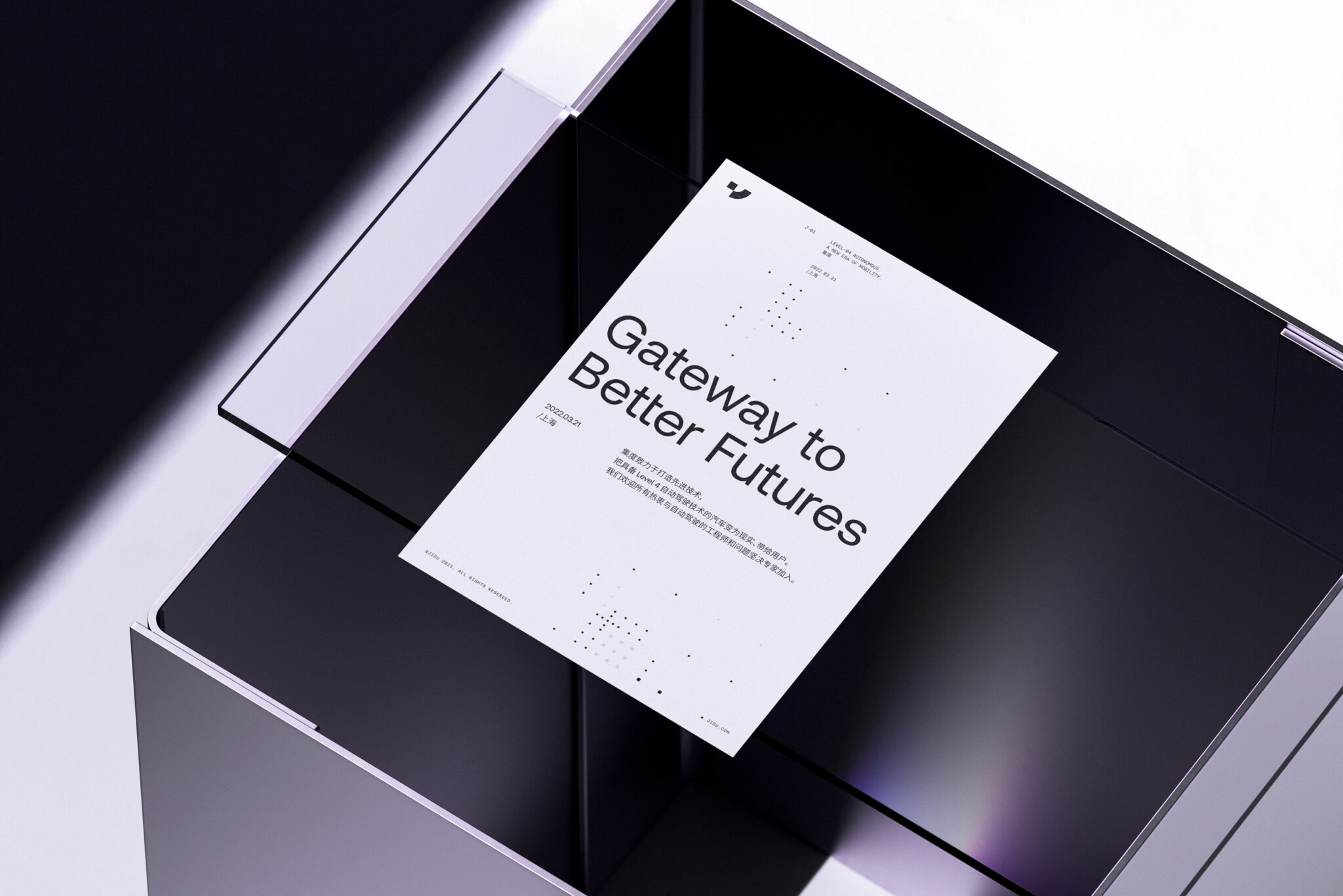 JIDU collection car logo design via:oker - iMedia