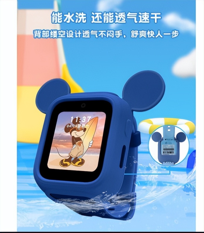 Mi Rabbit Kids Phone Watch 2 has complete "functions" and "safety" to ...