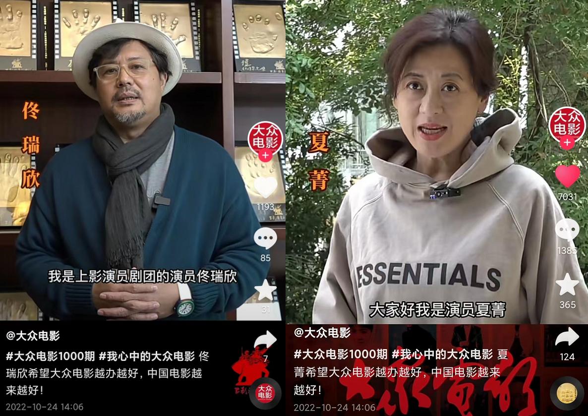Tong Ruixin and his wife rarely show up!His wife Xia Jingxiying has ...