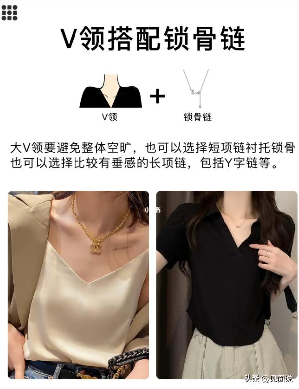 Look at the 8 small TIPs of the collar option chain. - iNEWS