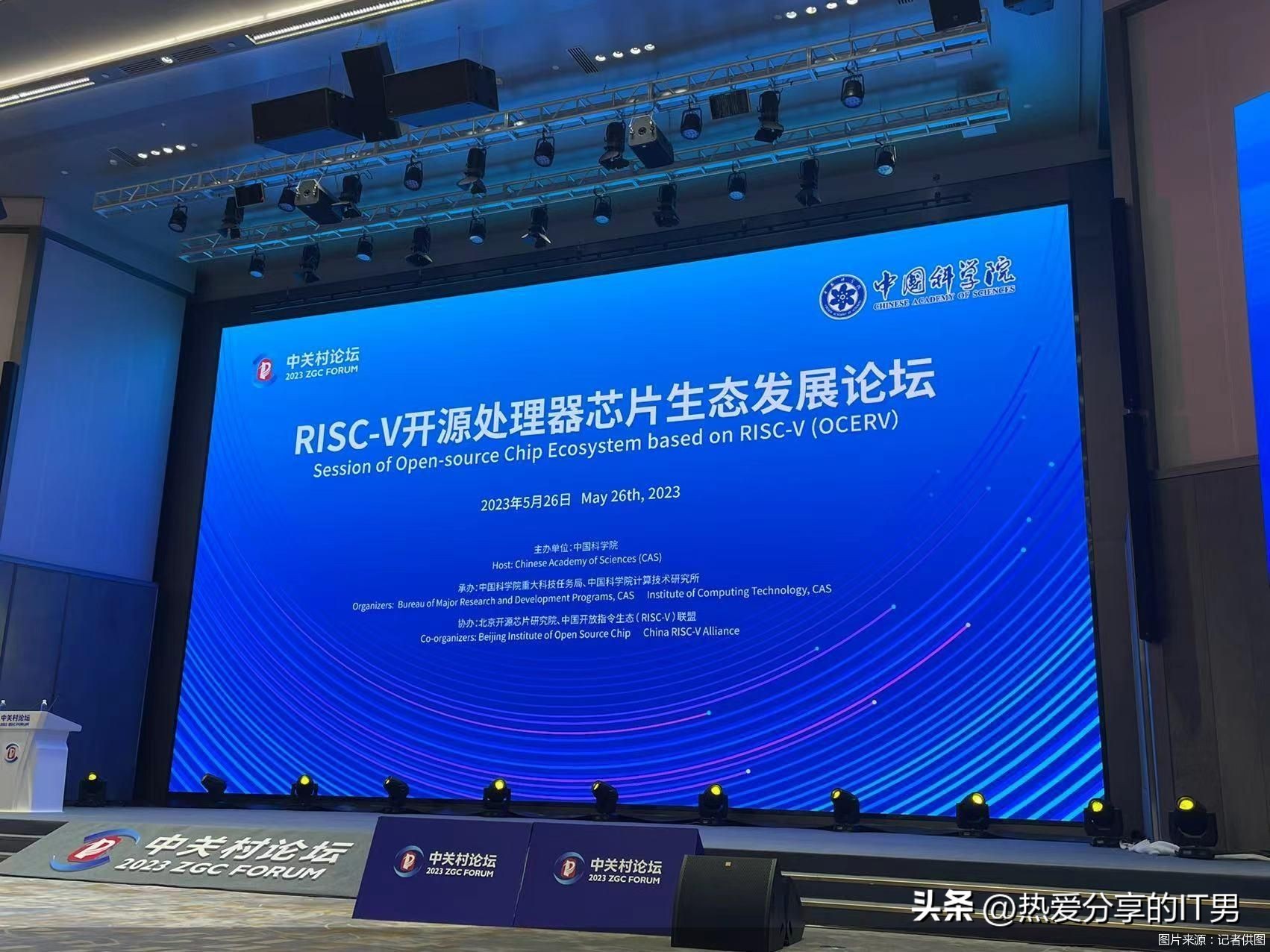 Will RISC-V become the mainstream chip architecture for smart cars? - iNEWS