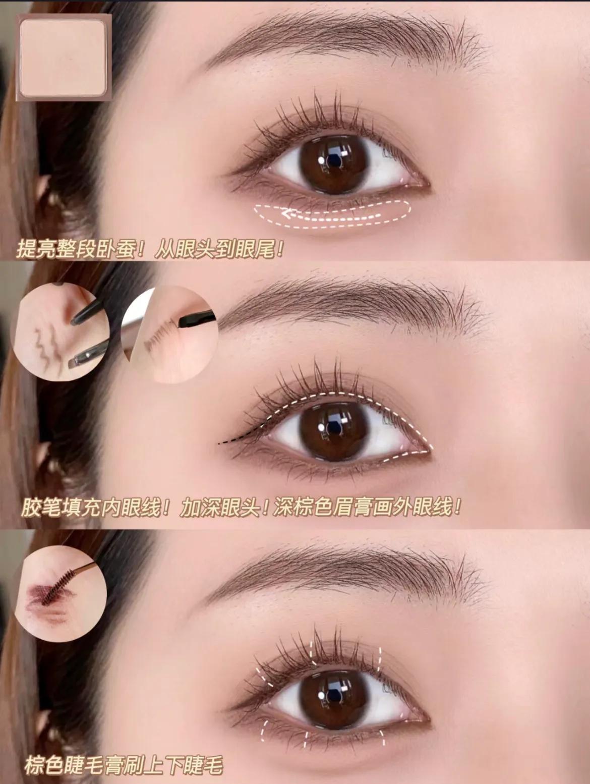 IU's first love feels star-eyed! Pseudo plain makeup, smiling eyes ...