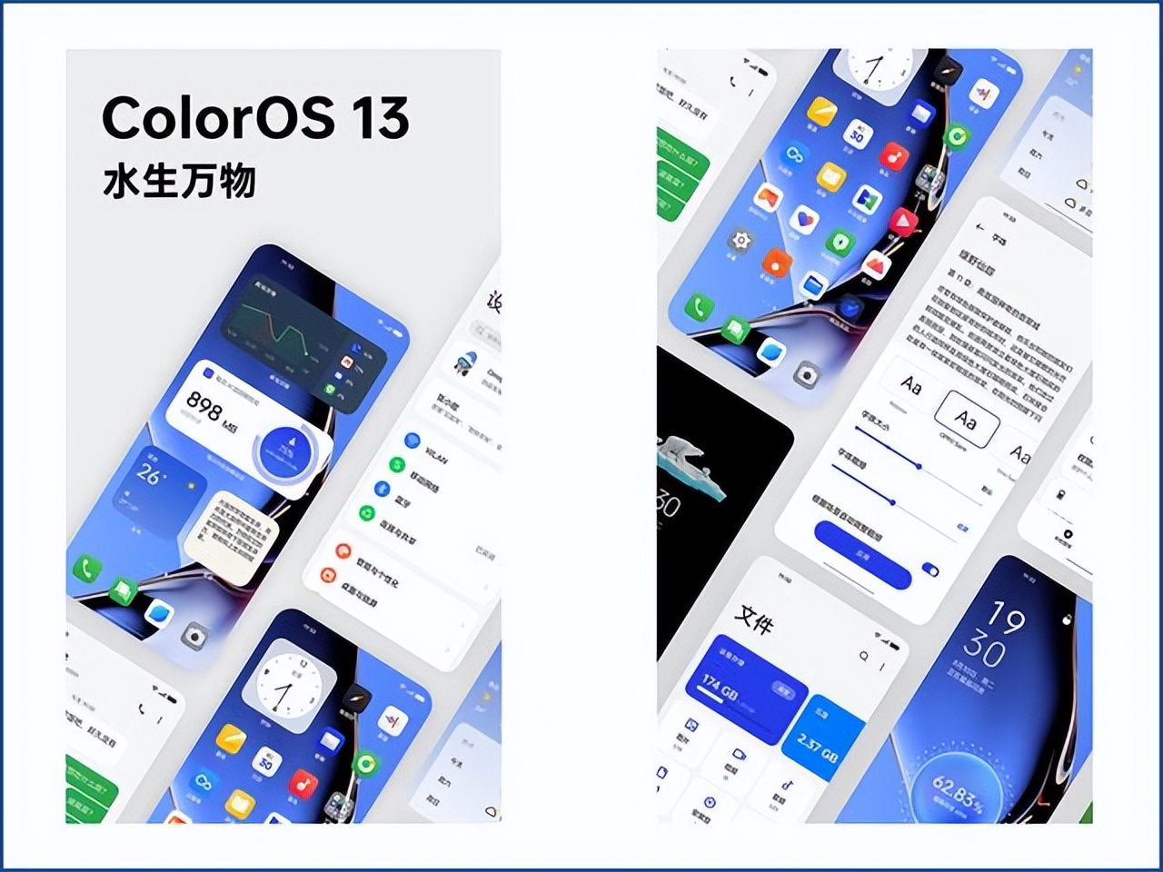 Color OS 13 is the first to adapt to the official version of Android 13 ...