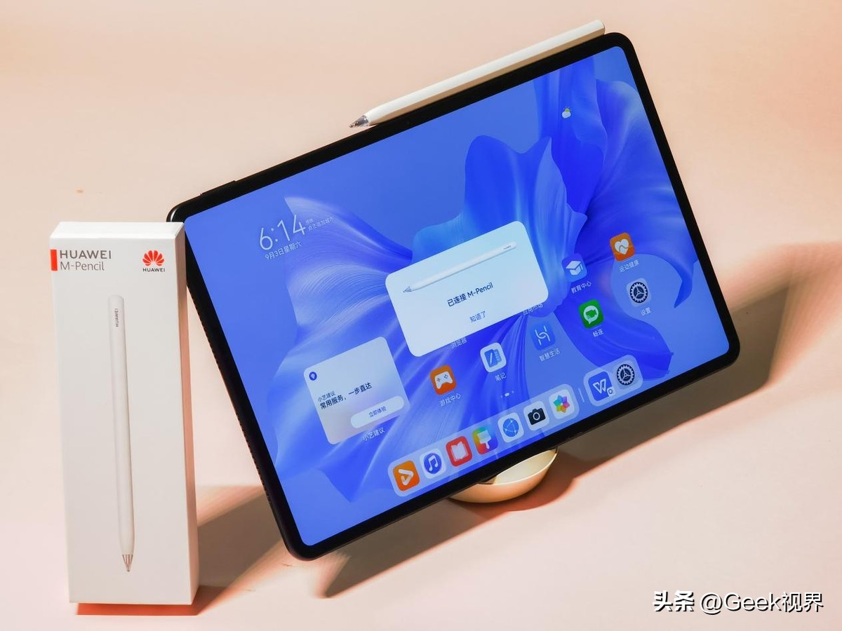 The new flagship of Harmony tablet!Huawei MatePad Pro 12.6-inch hands ...