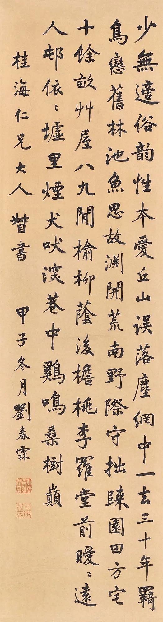 Among all the top scholars in the Qing Dynasty, the one with the ...