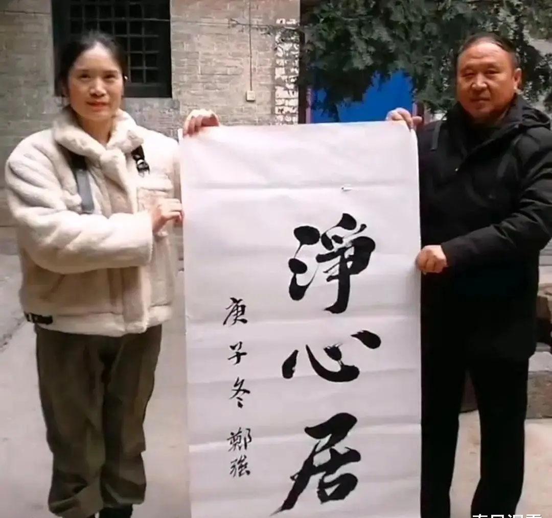 Professor Zheng Qiang got a new position, and his calligraphy was ...