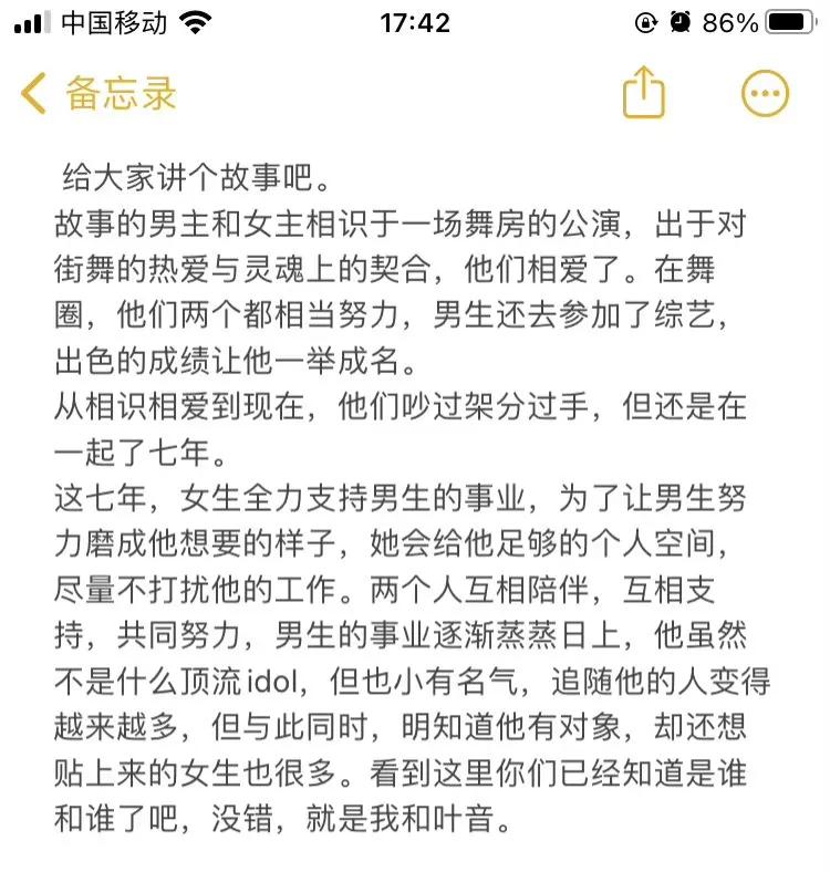 Ye Yin, the champion of the two seasons of "This Is Street Dance", was ...