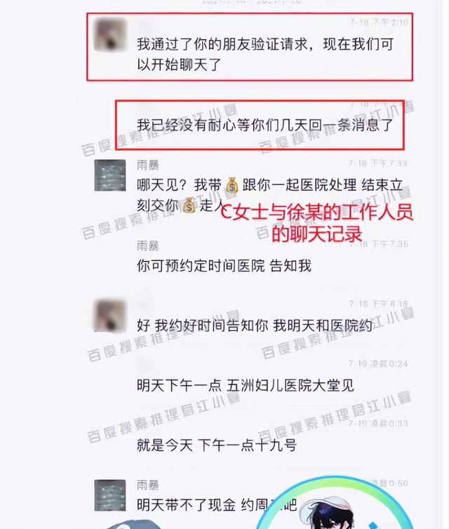 Cai Xukun's one-night stand incident follow-up: He and Ms. C were revealed to have signed a ...