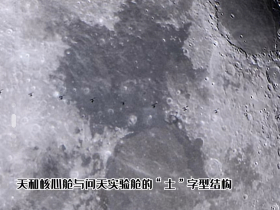 0.72 seconds!Chongqing photographer captures rare footage of China's ...