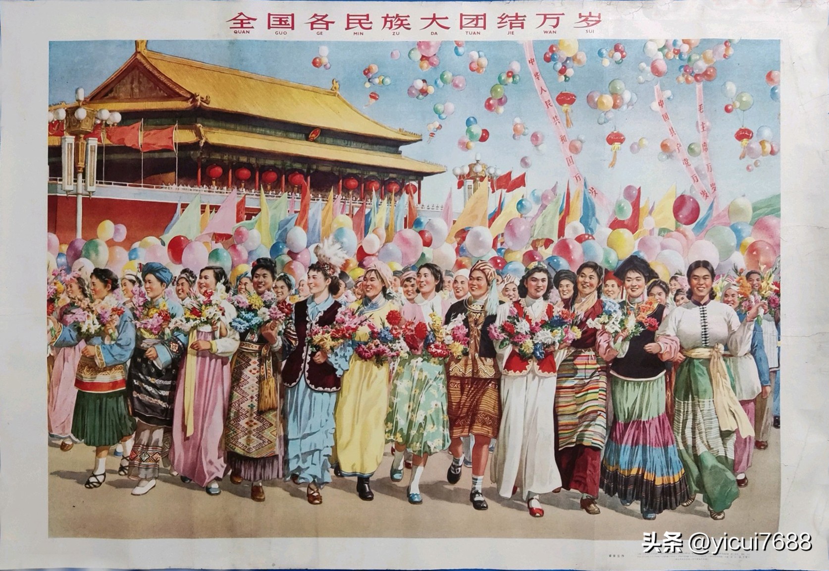 Comparing Water and Earth with Hexagrams——Detailed Explanation of the ...