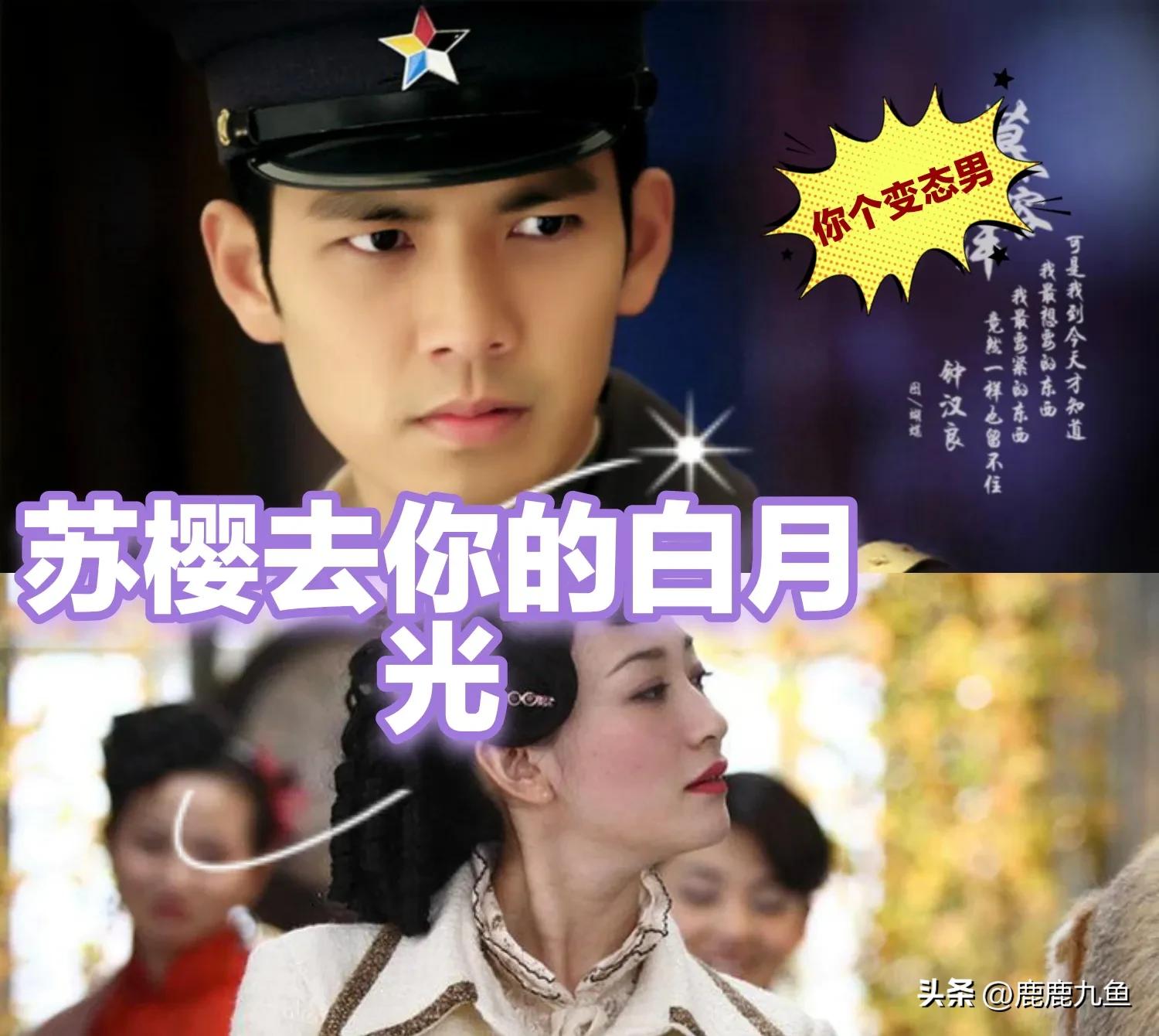 Su Ying: Meal Replacement by White Moonlight, Mudslide of Stand-In Love ...