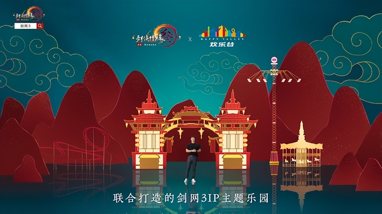 Under Guo Weiwei's "big gamble", Jianwangsan may become the future of domestic MMO - iMedia