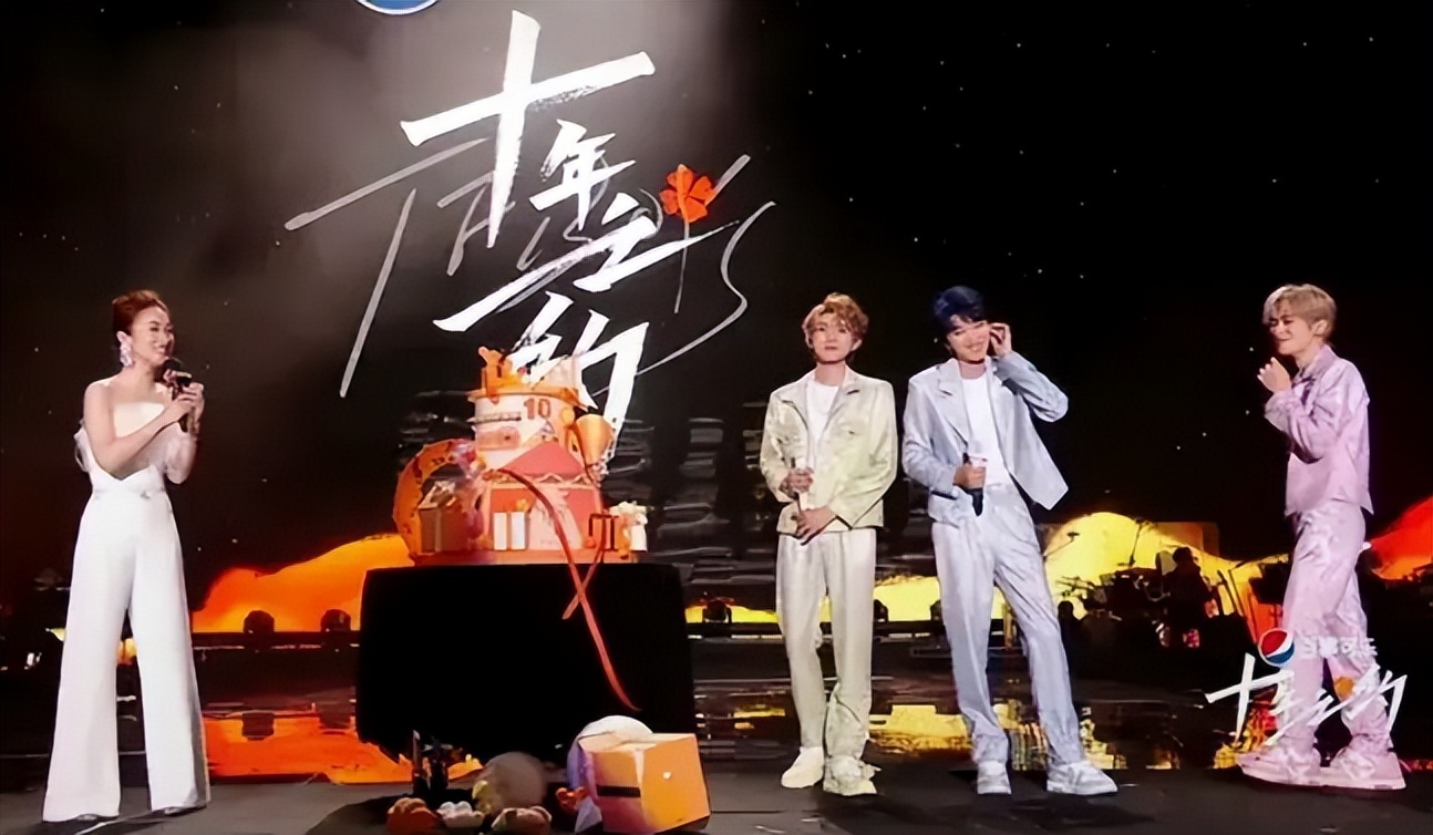 TFboys concert is so perfunctory! The three collectively ran out of ...