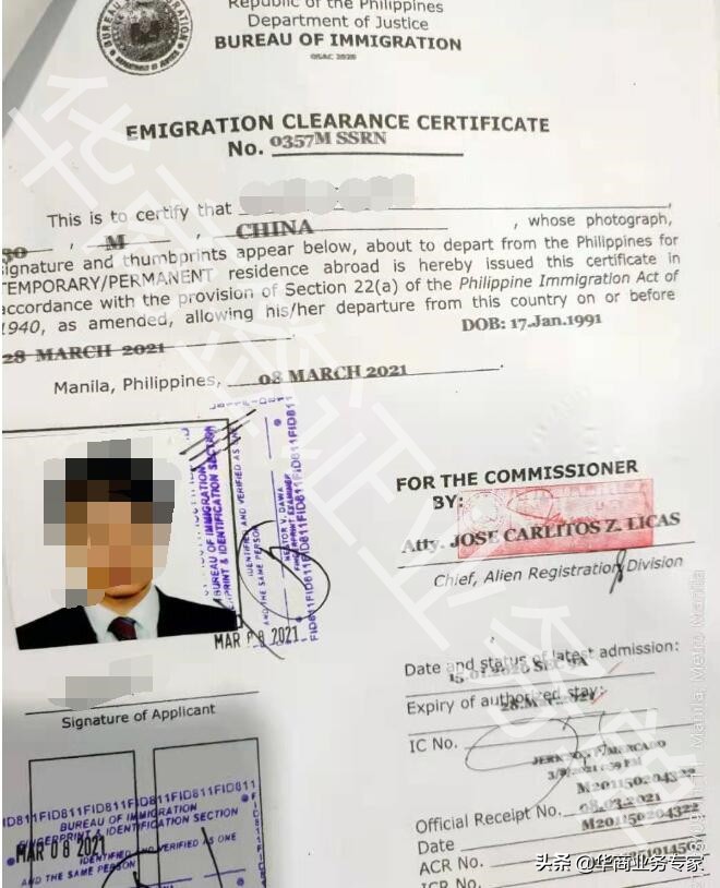 Can the Philippine ECC customs clearance expire and still leave the country normally?How long is ...