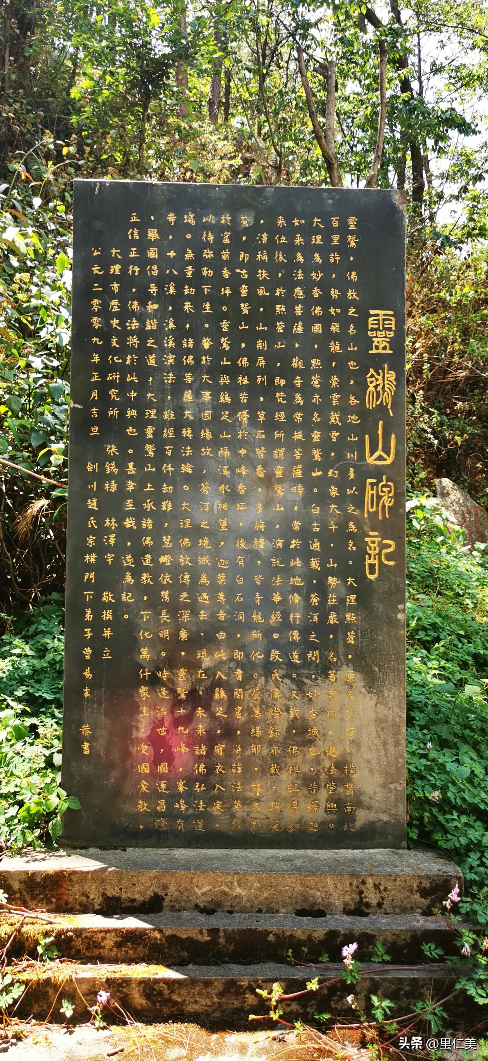 Xunyou Wuwei Temple - iNEWS