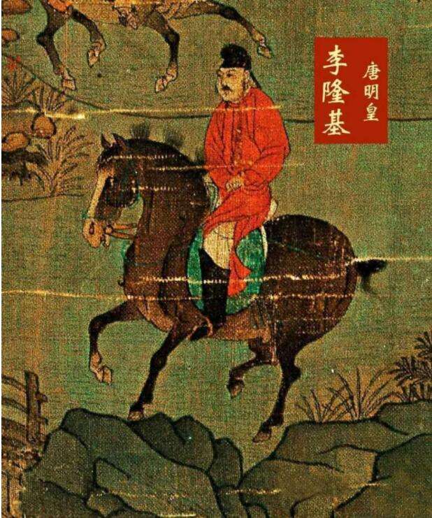 Tang Xuanzong Li Longji - Reuse of traitorous officials infatuated with ...