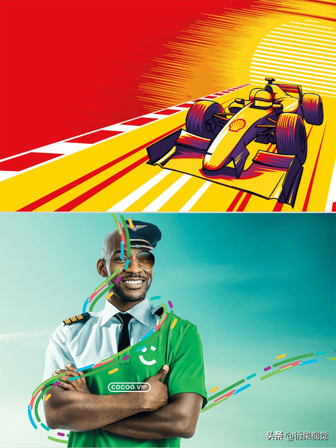 Graphical advertising design point line surface visual shape effect - iNEWS