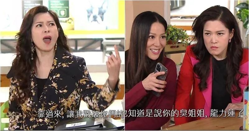 TVB gold medal supporting actor Lin Shumin revealed her experience with ...