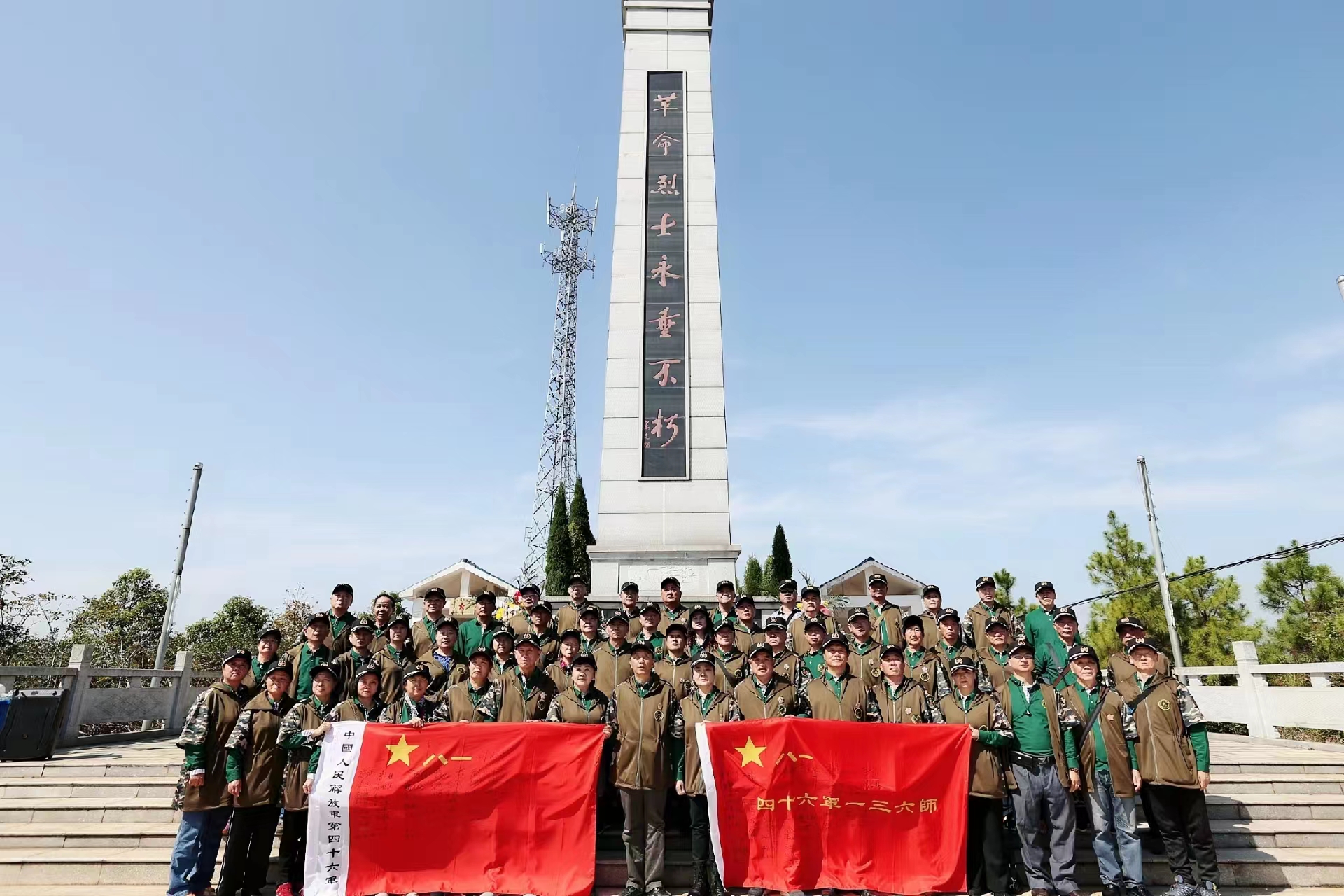 Deep mourning for the death of Comrade Zhan Sheng, a descendant of Siye ...