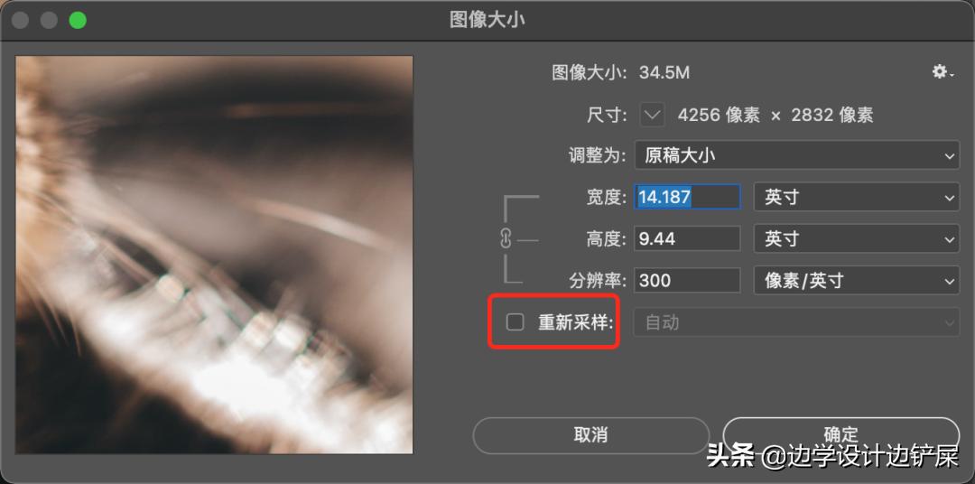 Demystifying the truth about resolution 72 - iNEWS