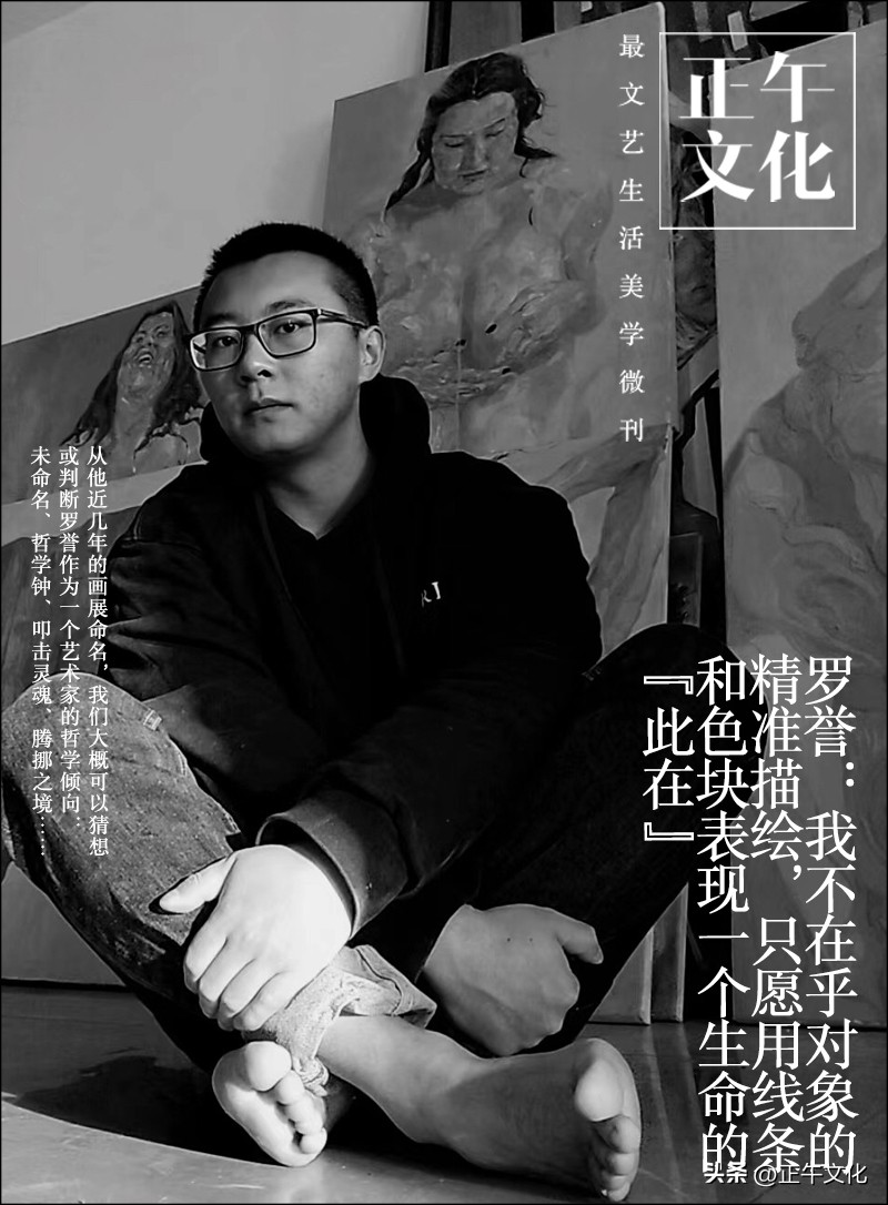 Art Workshop·Luo Yu: I only want to use lines and color blocks to ...