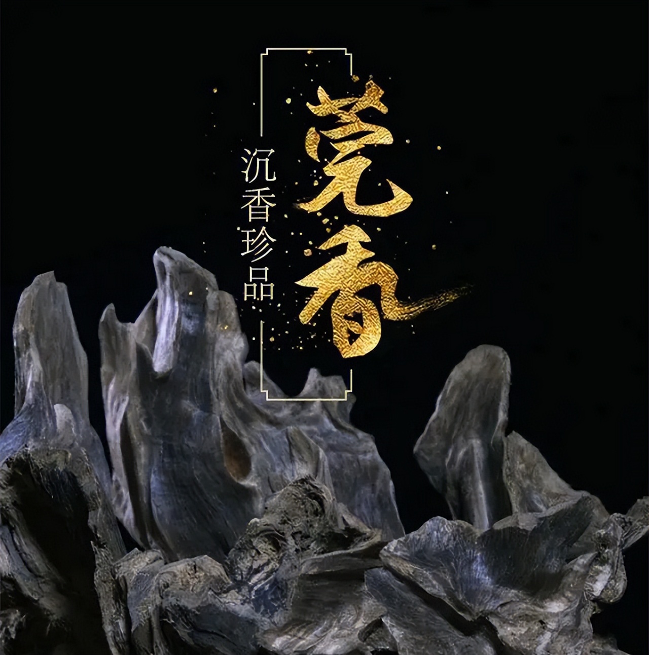 The Activation Strategy of Wanxiang Production Skills from the ...