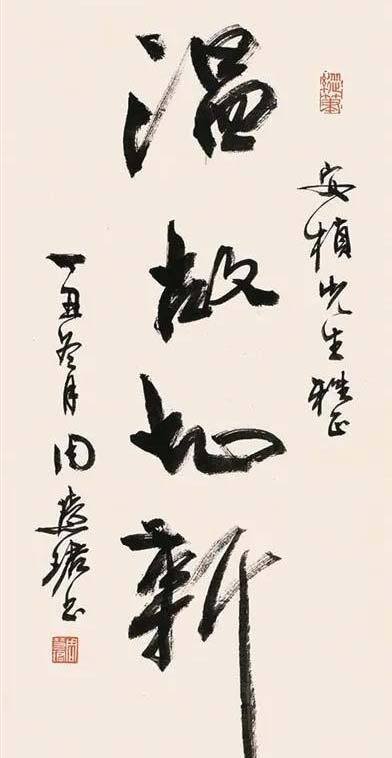 Zhou Huijun, Bai Rui, Fang Fang, Lin Yumei, 4 female Lanting Award ...