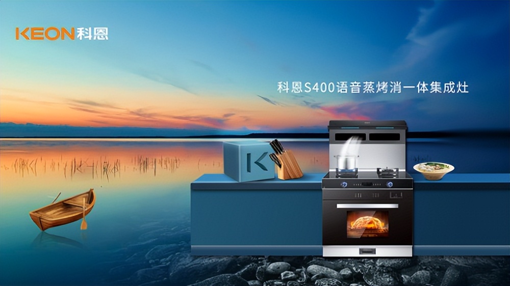 Say goodbye to the heat of summer, the Keen S400 integrated stove for ...