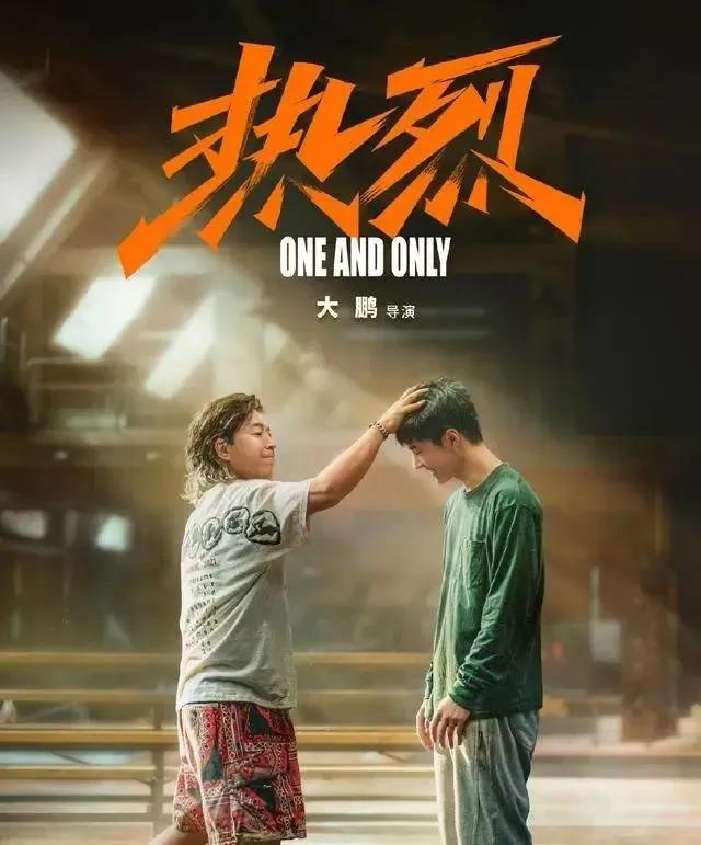 Yearn to meet the best version of yourself - iNEWS