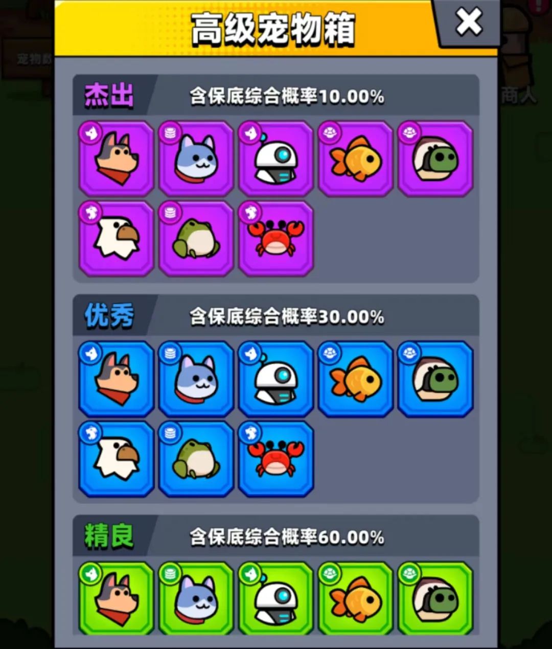 The most detailed explanation of the entire network pet system in ...