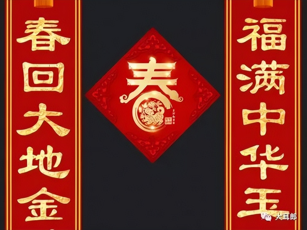 Writing Spring Festival Couplets - iNEWS