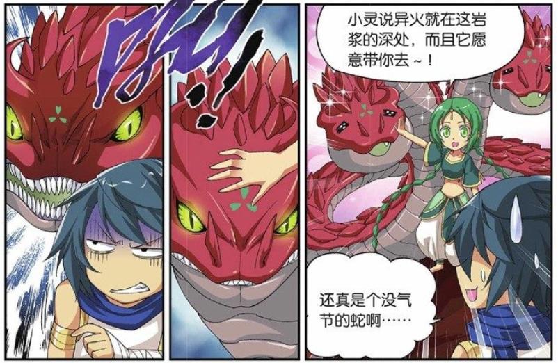 Fights Break the Sky: 4 fast-growing women, Qing Lin entered the realm ...