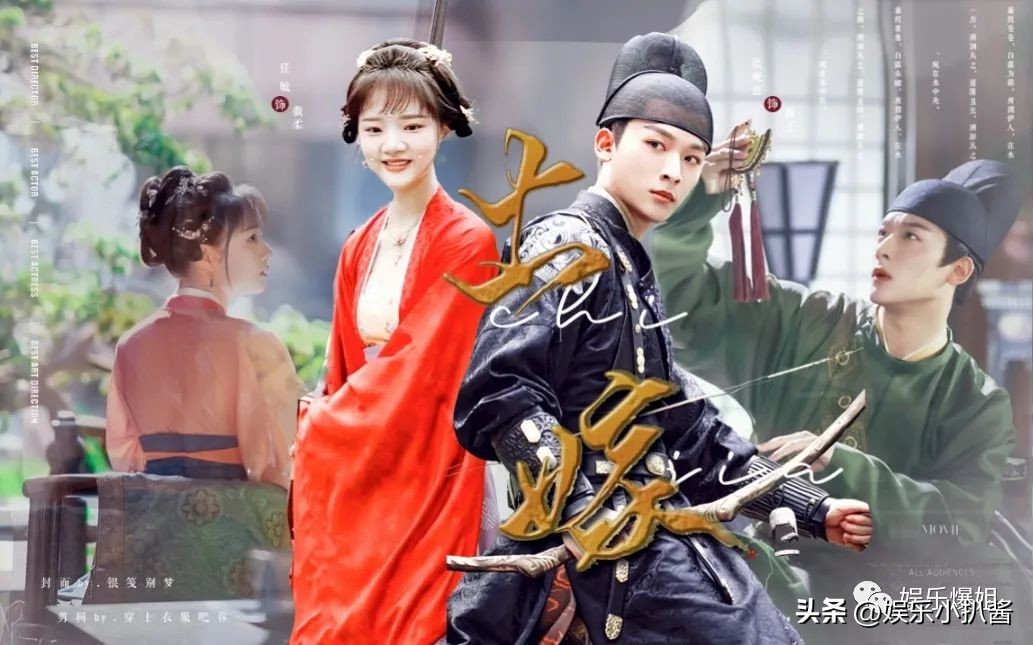 Zhao Liying black history? Cai Xukun running man flying? He Youjun and Xi Mengyao? Long street ...