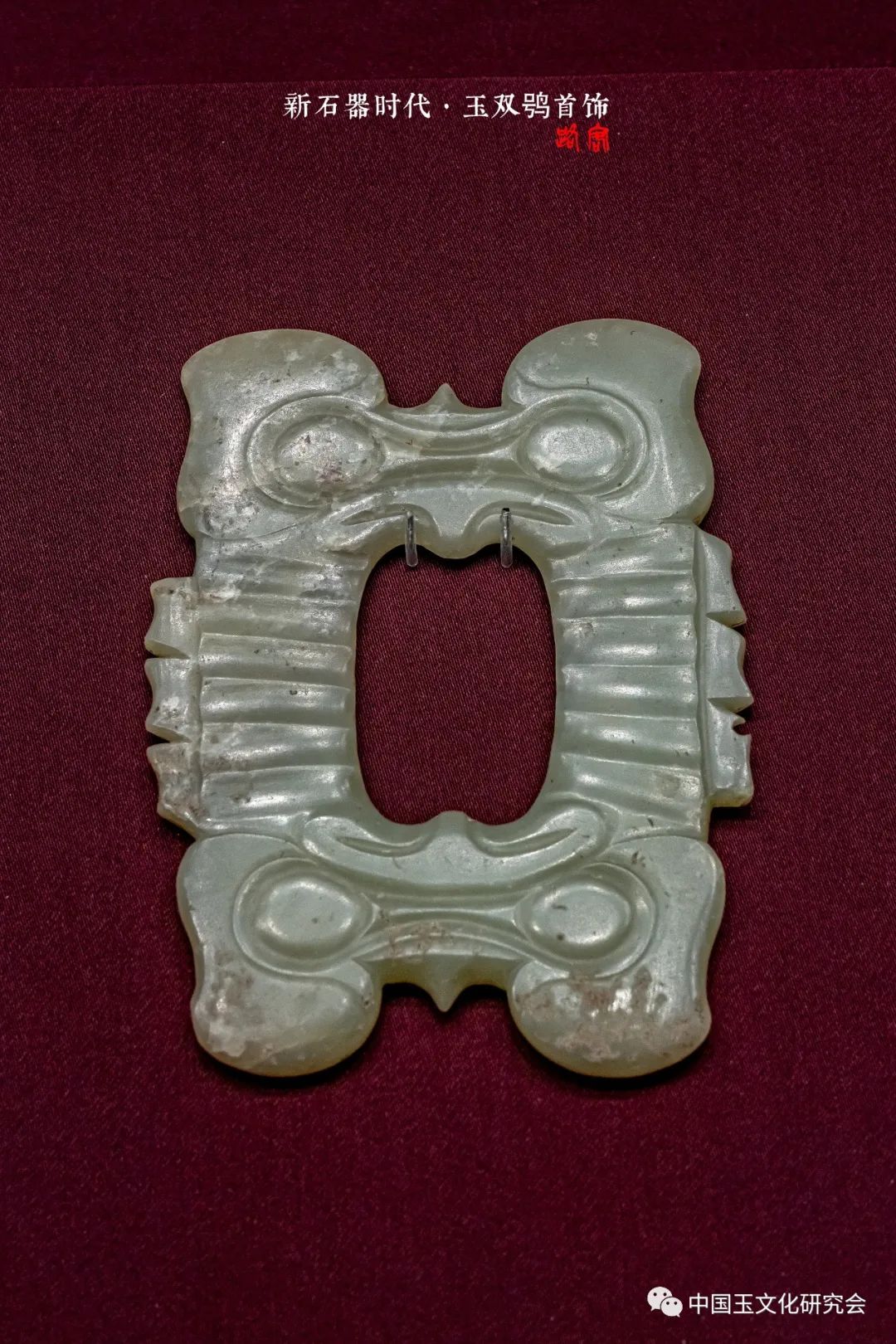 Respecting the Red Mountain - Hongshan Cultural Relics Exhibition - iNEWS