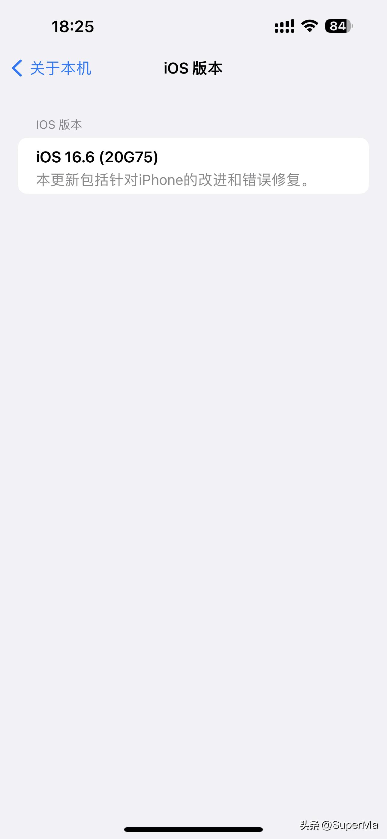 Apple released the official version of iOS 16.6, the version number is ...