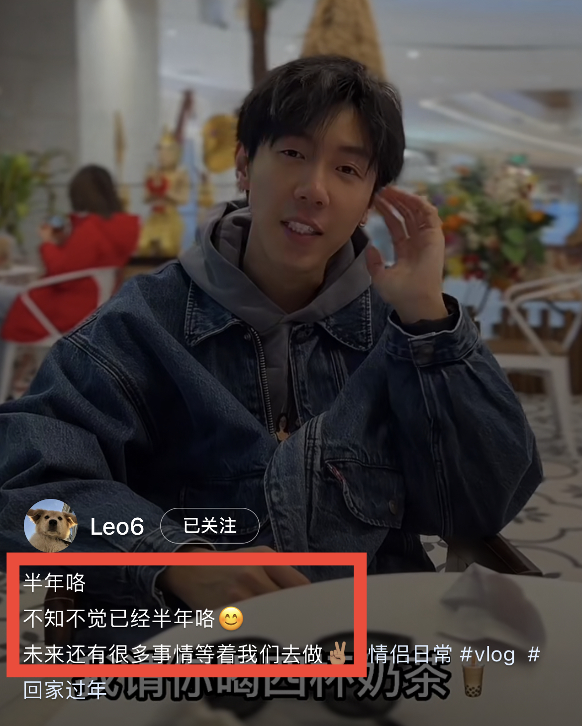 [Heartbeat 5] 60,000 CPs have been together for half a year, Guo Haoran took Li Wanqian home for ...