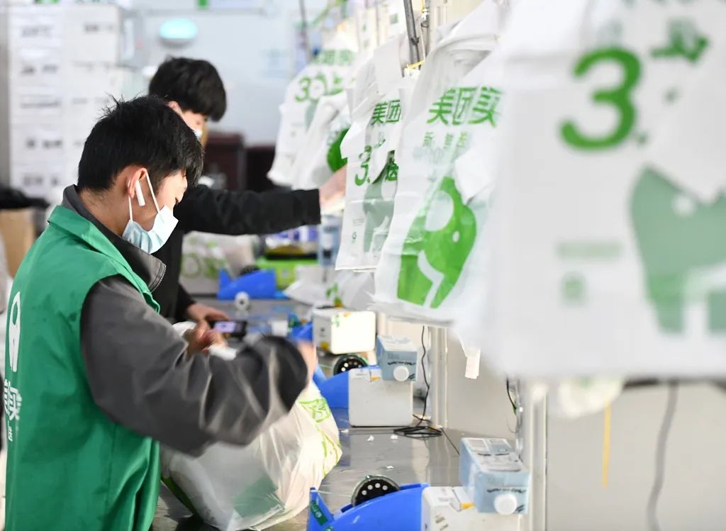 Worth 150 billion, Tencent wants to sell Meituan? - iNEWS