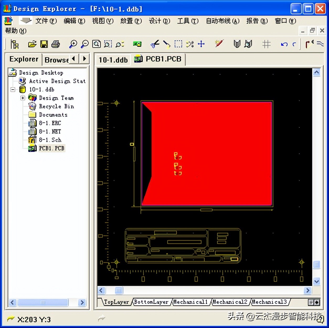 The Basic Steps of Protel Design Circuit Diagram - iNEWS